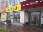 Пенный (ulitsa Akademika Dmitriya Kozlova No:15, posyolok gorodskogo tipa Stroykeramika), bira dükkanı  Samarskaya oblastından