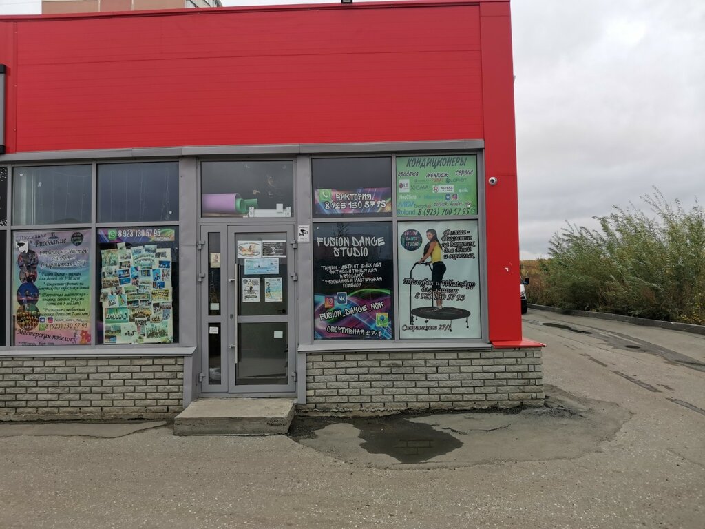 Klima satışı Климатические системы, Novosibirsk, foto