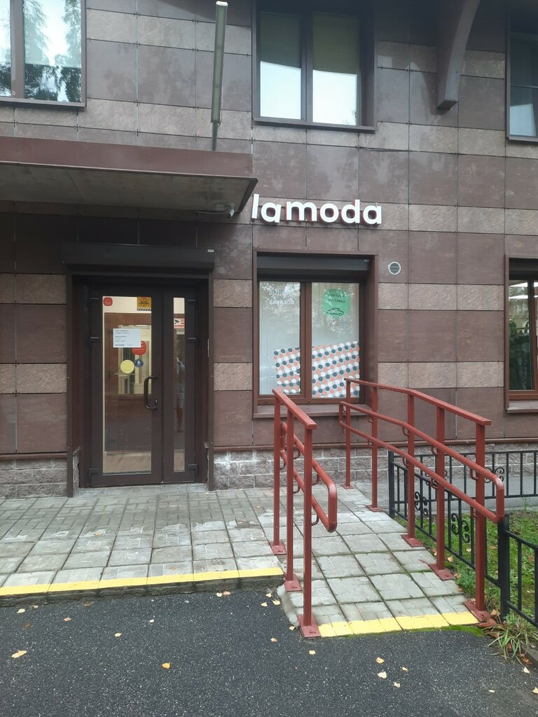 Teslimat noktası Lamoda, Sestroretsk, foto