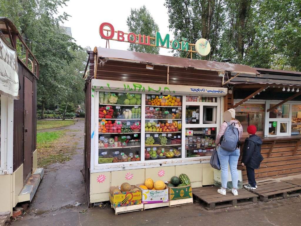 Manavlar ОвощМой, Voronej, foto