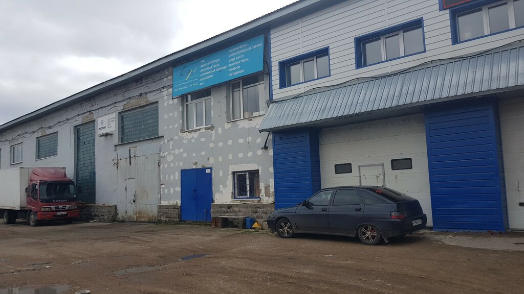 Plastik ve polimer firmaları Tuplex, Ufa, foto