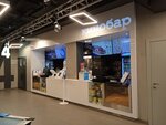 Kinokvartal (Novoyasenevskiy Avenue No:7), kafe  Moskova'dan