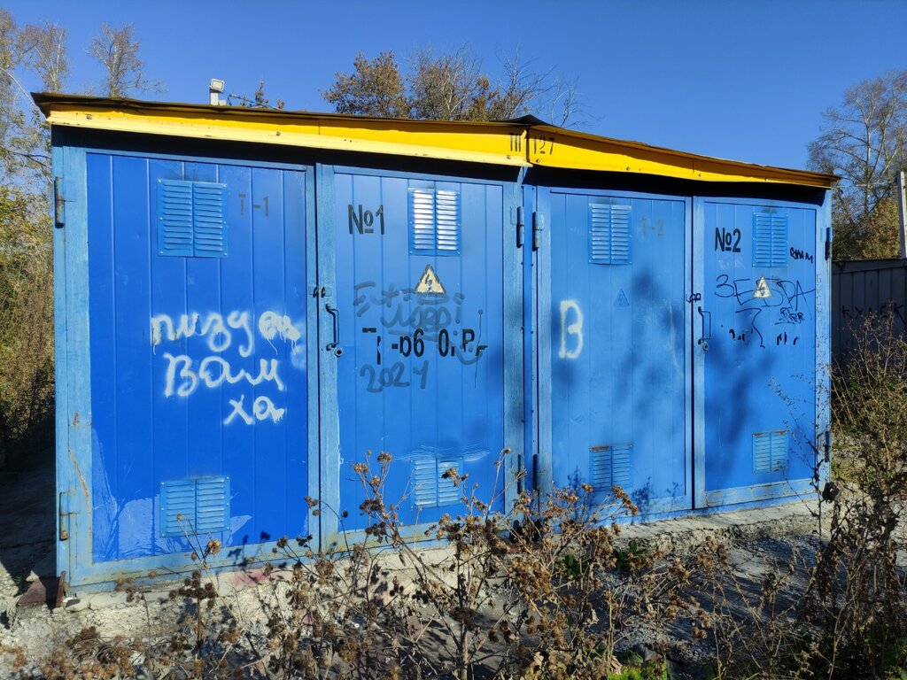 Mühendislik altyapısı Трансформаторная подстанция, Kemerovo, foto