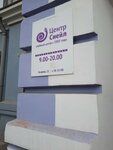 Snail academy (ulitsa Krasny Put No:20), kurs  Omsk'tan