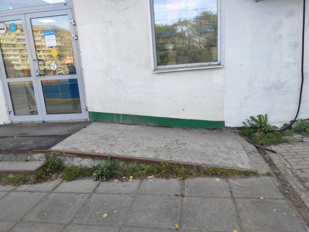 Eczaneler Zdravcity, Arhangelsk, foto