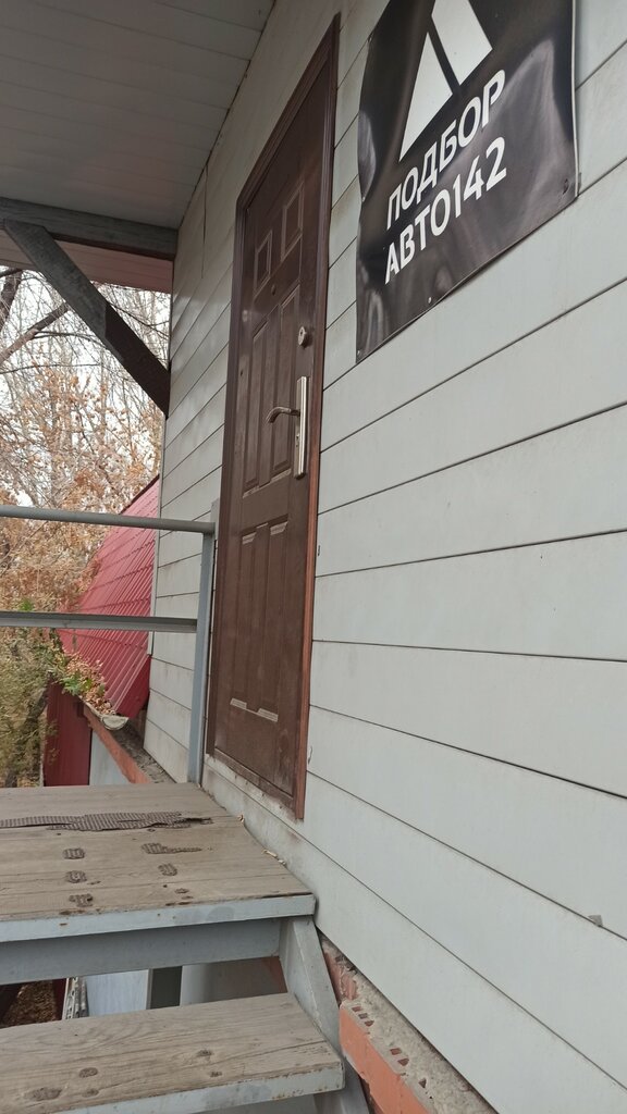 Otomobil servisi Podboravto142, Kemerovo, foto