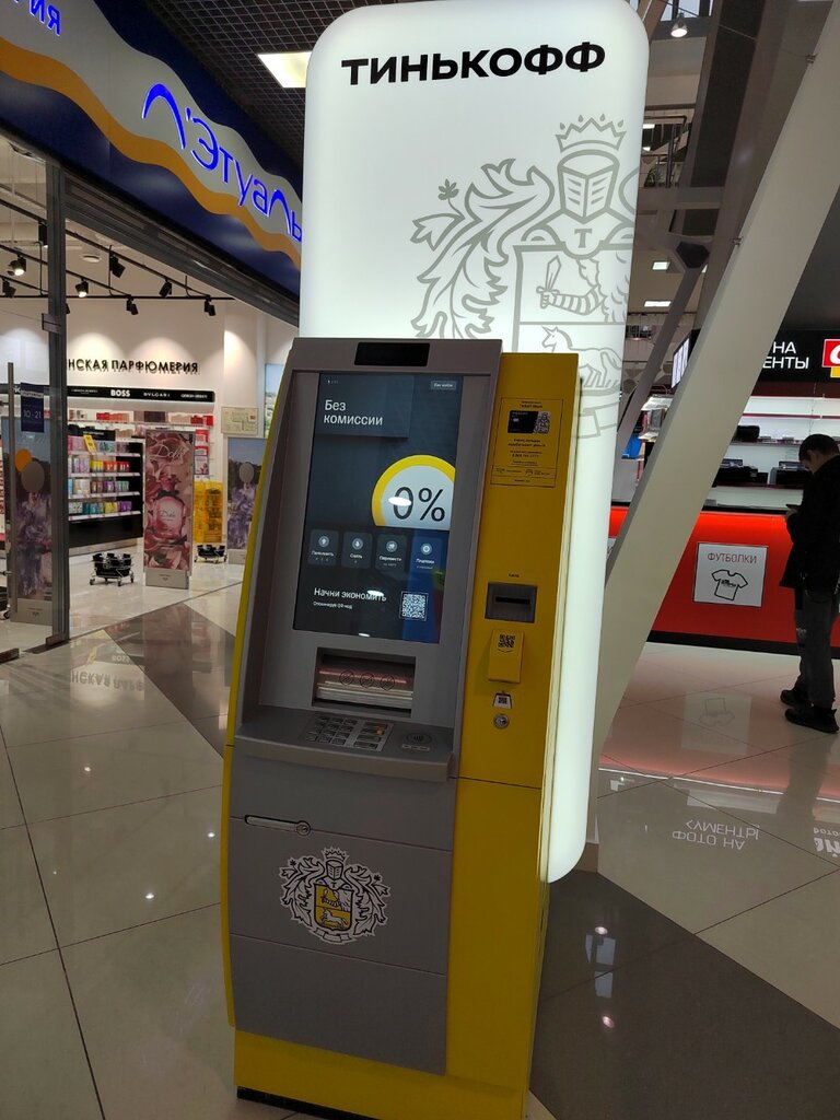 ATM'ler Т-Банк, Voronej, foto