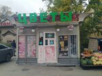 Ch. B_rzn (Gagarina Street No:74А), çiçekçiler  Riazan'dan