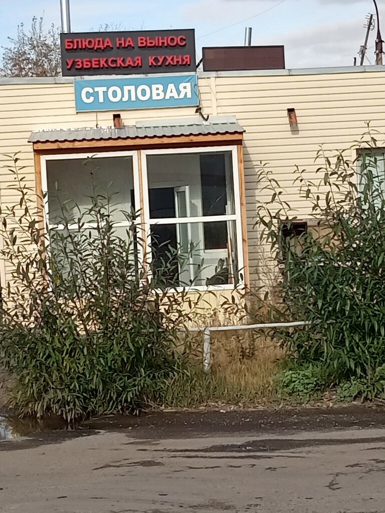 Kantin, yemekhane Столовая, Çeliabinsk, foto