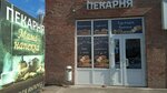 Пекарня (Osobennaya Street No:122/7), ekmek fırını  Rostov‑na‑Donu'dan