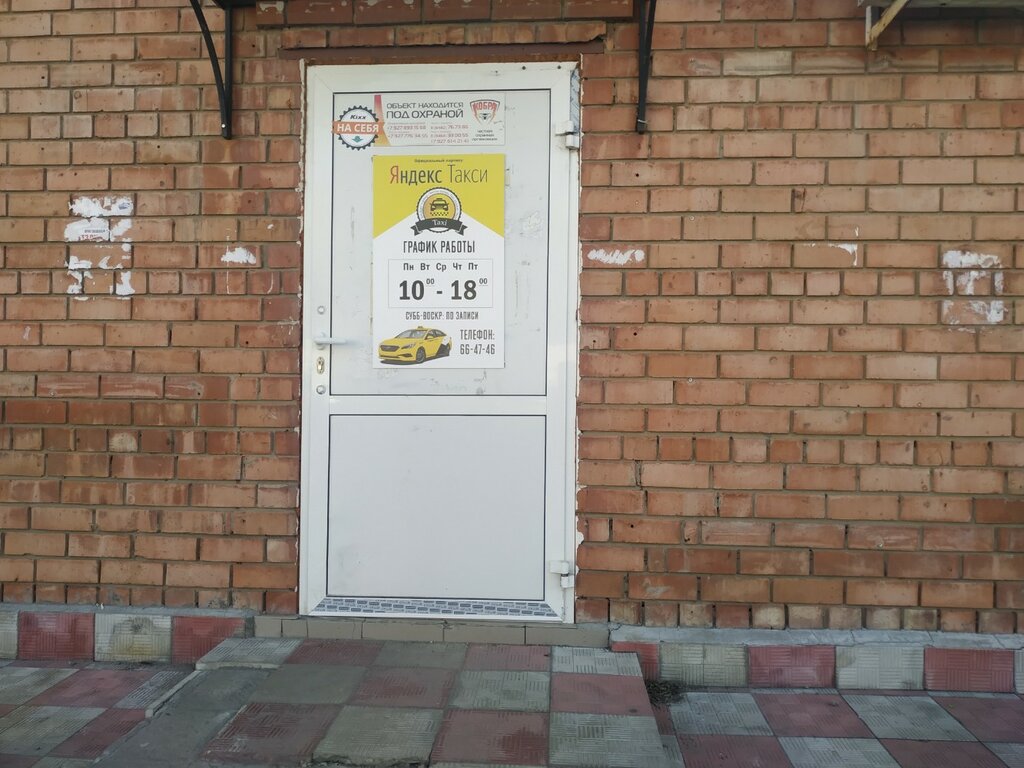 Taksi Партнёр Яндекс Такси Рубин, Tolyatti (Togliatti), foto