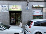 Cesflor's (Plaza Cebada No:16, Municipios Madrid), çiçek teslimatı  Madrid'den