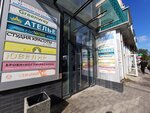 Atelye Zolotaya Korona (Spartakovskaya ulitsa No:26/61), terziler  Rostov‑na‑Donu'dan