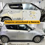 Restart (Udmurtian Republic, Zavyalovskiy rayon, Vesenniy proyezd, 22), otomobil servisi  Udmurtiya'dan