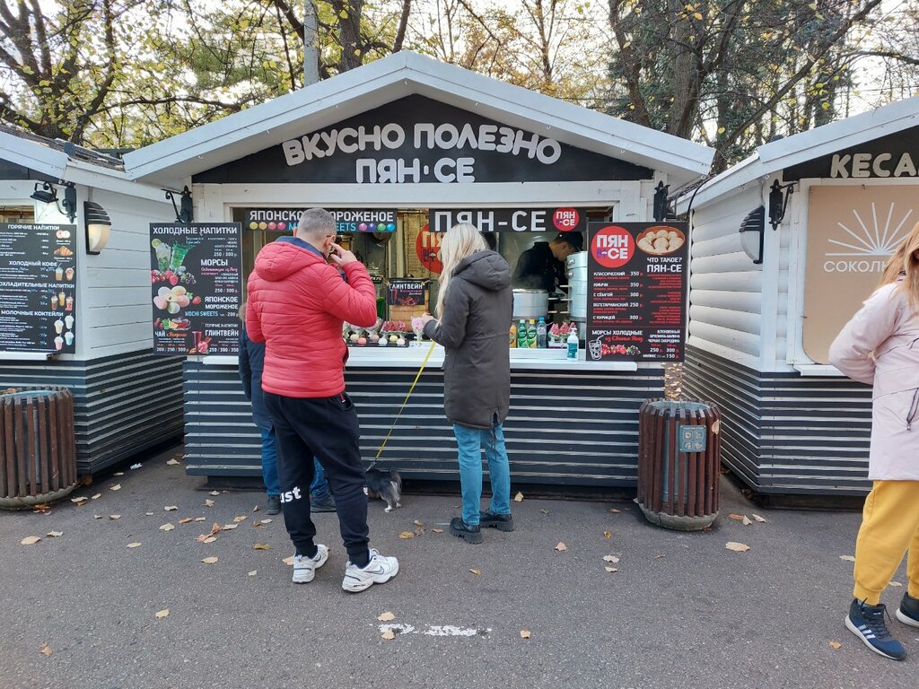 Fast food Pyan-Se, Moskova, foto