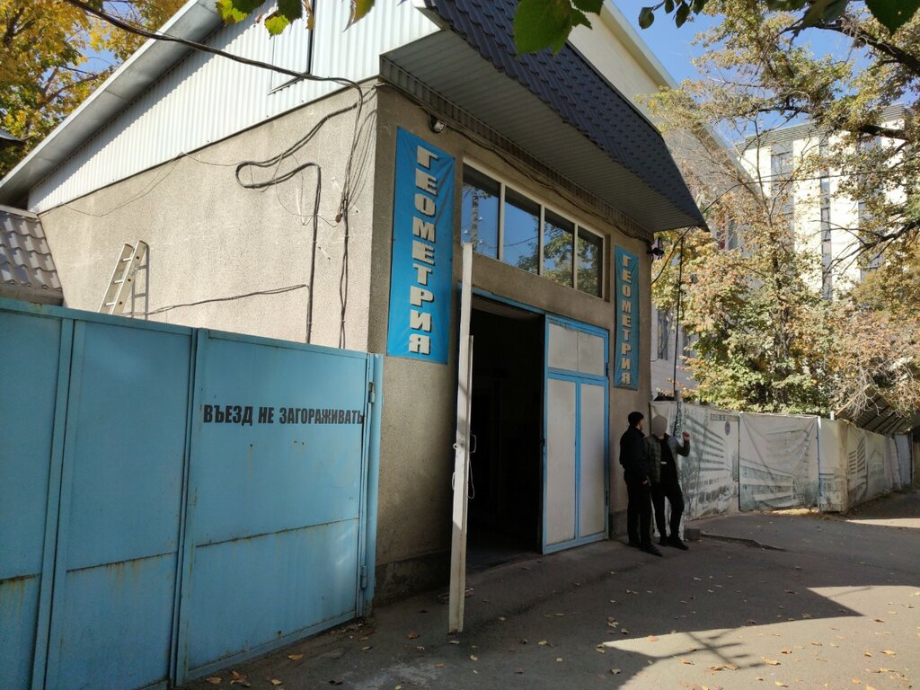 Otomobil servisi Геометрия, Almatı, foto