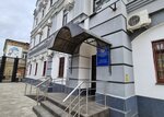 Gapou Professional Training Center of the Government of the Orenburg region (Telegrafny pereulok No:6), eğitim merkezleri  Orenburg'dan