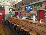 Støy! (Valovaya Street No:30), bar  Moskova'dan