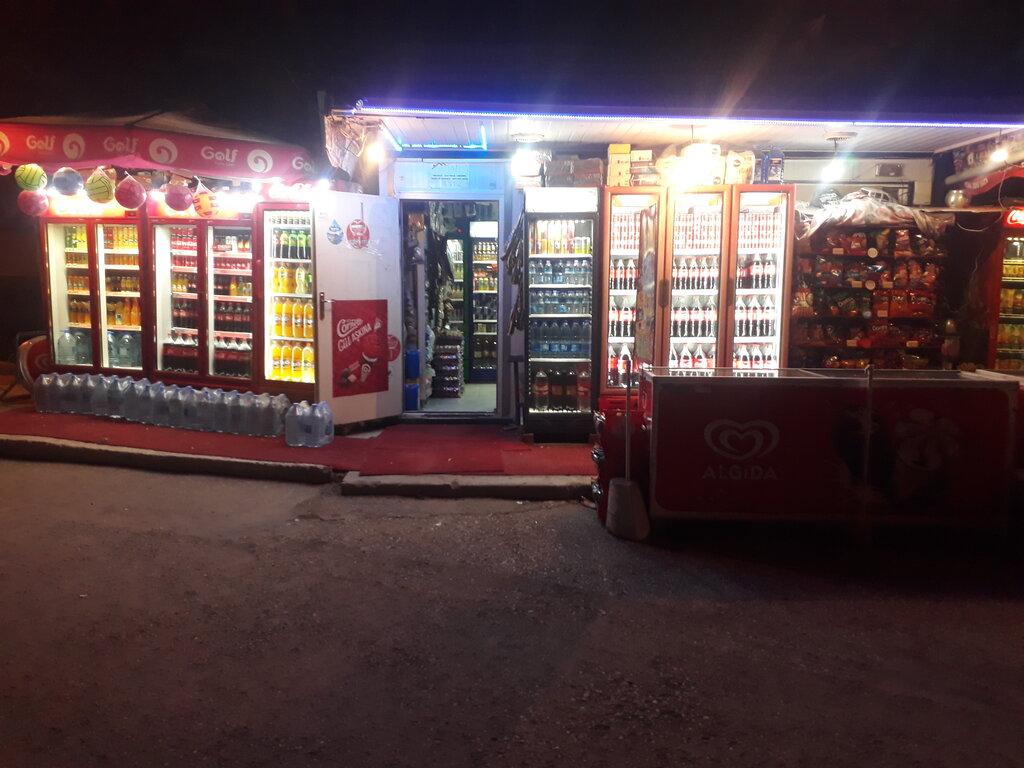 Market Yasin Mini Market, Ankara, foto