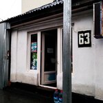 Гастроном (Abubakarova Street No:63), market  Makhachkala'dan