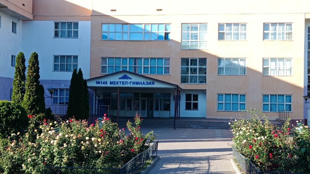 Fen lisesi, sosyal bilimler lisesi School-gymnasium № 148, Almatı, foto