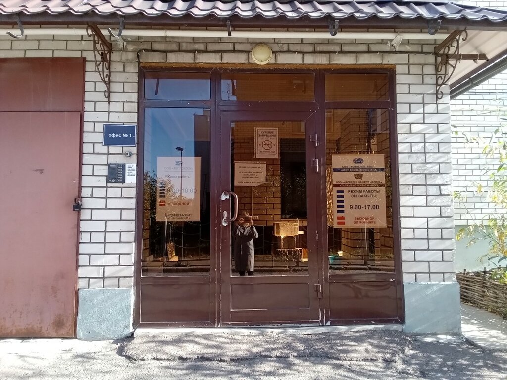 Meslek kursları Studiya vokala i akterskogo masterstva Vocalis, Kazan, foto