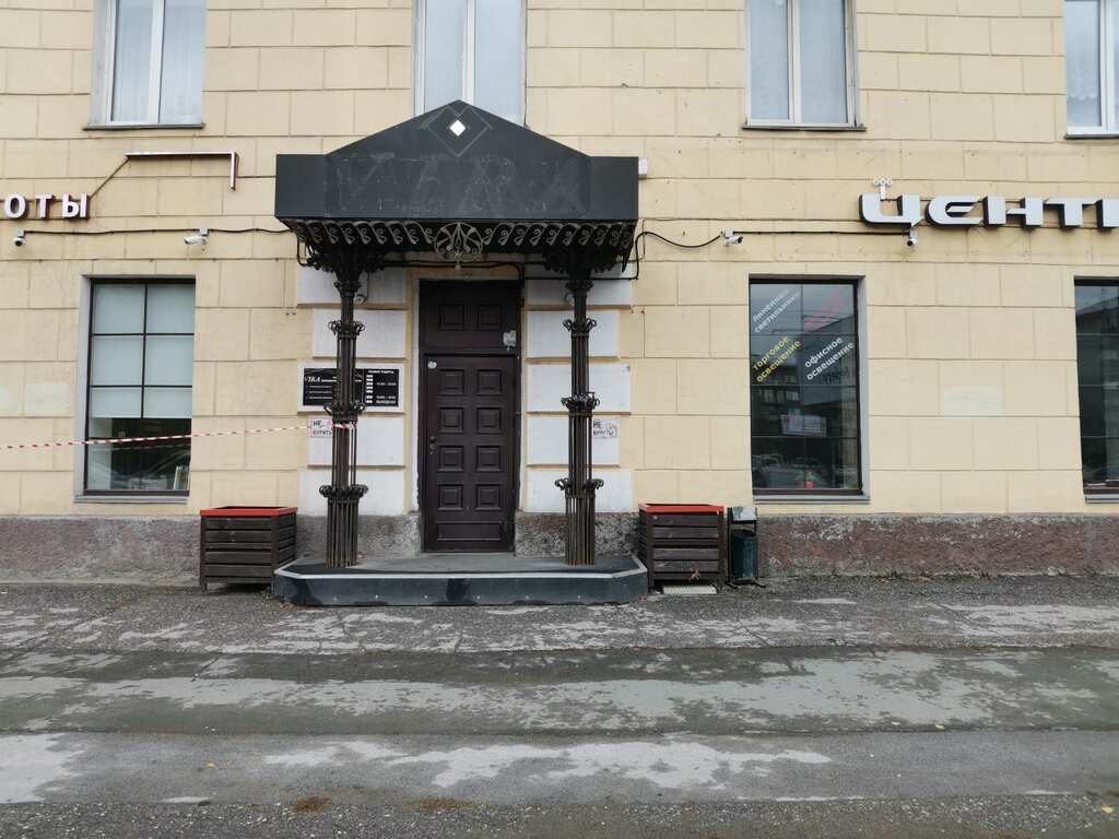 Kuaförler Парикмахерская Сибири, Novosibirsk, foto