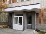 Kredo (ulitsa Smychki No:5), lisanslı harita kadastro büroları  Kazan'dan