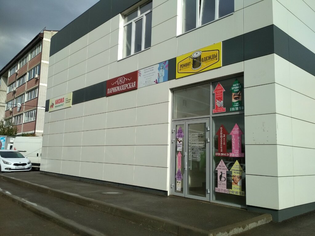 Manikür-pedikür Bazovkina N. ails, Krasnodarski krayı, foto