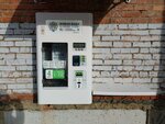 Живая вода (Bisertskaya Street No:12), su satışı  Yekaterinburg'dan