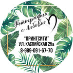 PrintCity (Kaspiyskaya Street No:25А, Sochi), fotoğraf hizmetleri  Krasnodarski krayından