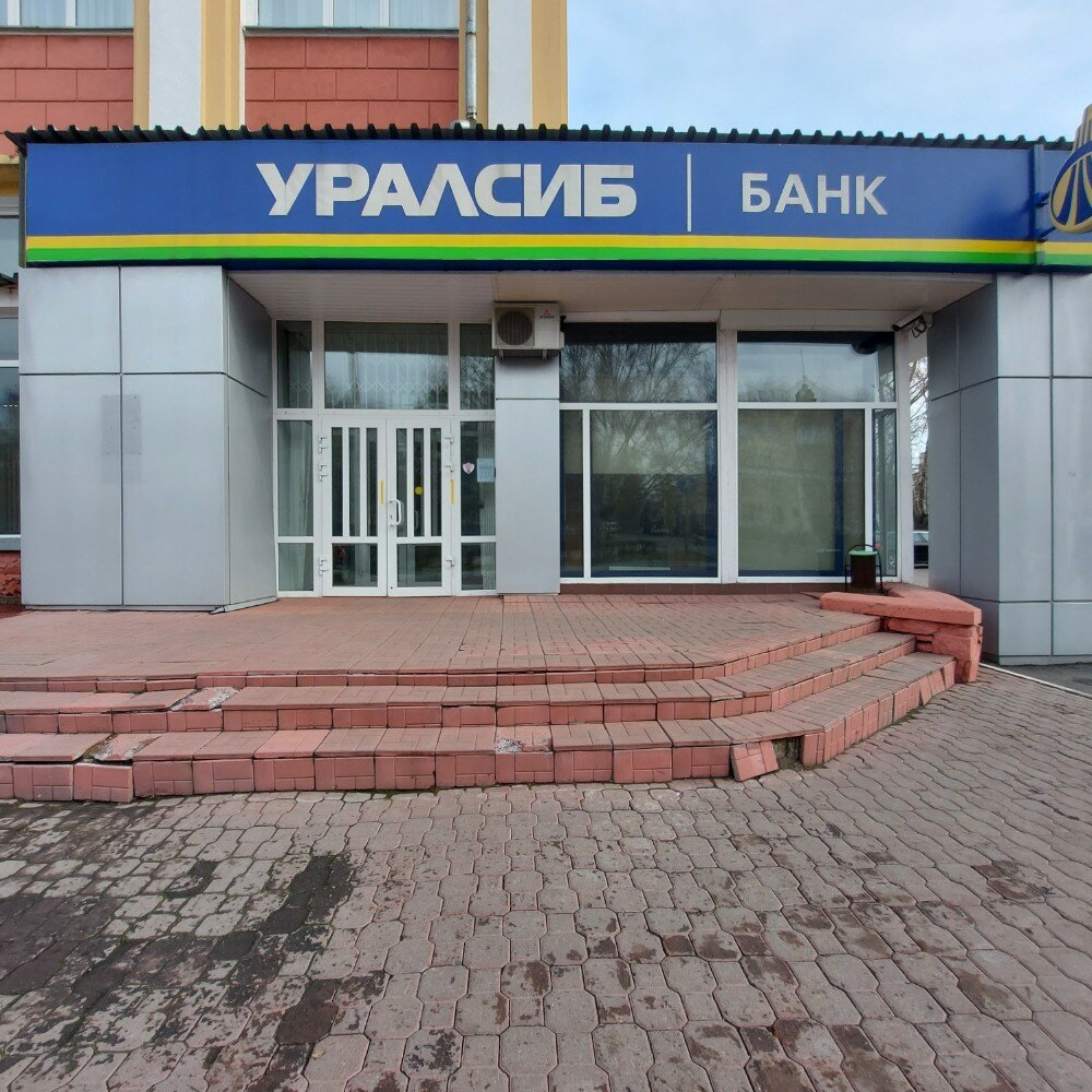 Ödeme terminali УРАЛСИБ, платёжный терминал, Novokuznetsk, foto