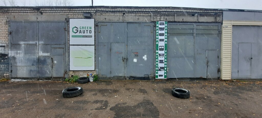 Otomobil servisi GreenAuto, İvanovo, foto