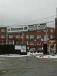 Megatral (Pokhodnaya Street No:81литЛ), yük taşımacılığı  Yekaterinburg'dan