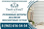 Твой uYouT (40 Let Pobedy Street No:84/6), jaluzi ve stor perde  Naberejniye Çelny'den (Yar Çallı'dan)