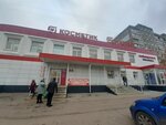 Studiya zagara Shokolad (Korablestroiteley Avenue No:22к2), solaryumlar  Nijni Novgorod'dan