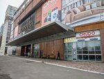 Tiger Food (Turan dańǵyly No:24), fast food  Astana'dan