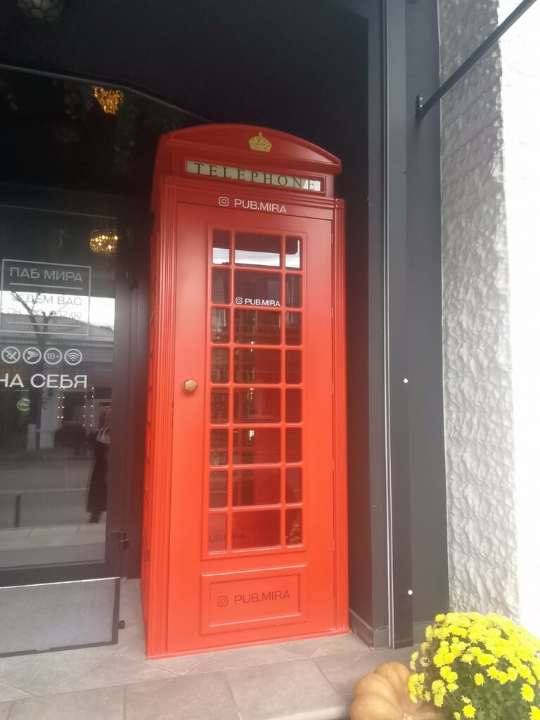 Dekorasyon ve süsleme, onur panosu Телефонная будка, Krasnodar, foto
