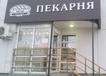 Булочка моя (Krasavinskaya ulitsa No:2, derevnya Kondratovo), ekmek fırını  Permski krayından