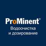 ProMinent (2nd Likhachyovsky Lane No:1с11), pompa ve pompalama ekipmanları firmaları  Moskova'dan