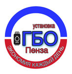 Ustanovka_gbo (Stroiteley Avenue No:4Г), lpg kurulumu  Penza'dan