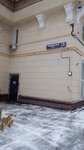 Коучинг жизненного пути личности 4D (2nd Yuzhnoportovy Drive No:5к1), kişisel gelişim merkezi  Moskova'dan