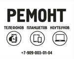 Ремонт телефонов (Rikhard Zorge Street No:66), telefon tamir servisi  Kazan'dan