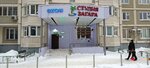 King Tobacco (Molodyozhnaya Street No:76), elektronik sigara satış noktaları  Himki'den