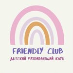 Friendly club (Uchitelskaya ulitsa No:40, selo Uspenskoye), çocuk gelişim merkezleri  Moskova ve Moskovskaya oblastından