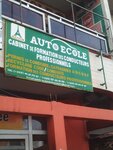 Driving School (Abidjan, La commune Yopougon, Quartier de la Sideci Sicogi Location Vente L, Rue O104), sürücü kursları  Abican'dan