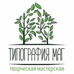 Mag (Rozhdestvenskaya naberezhnaya No:3, mikrorayon Yubileyny), baskı hizmetleri  Krasnodar'dan