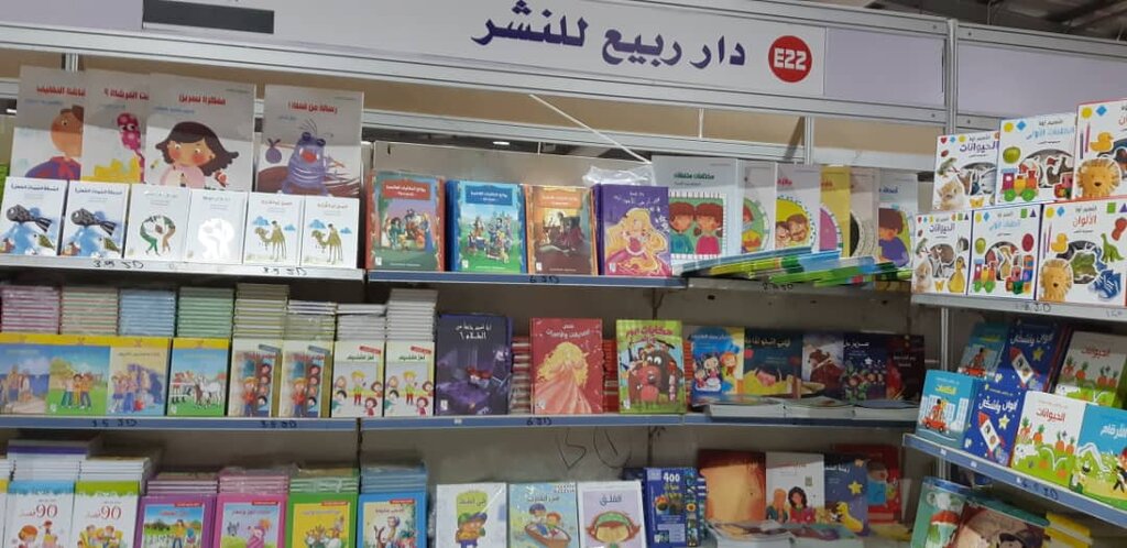 Baskı hizmetleri Rabie Publishing House, Dubai, foto