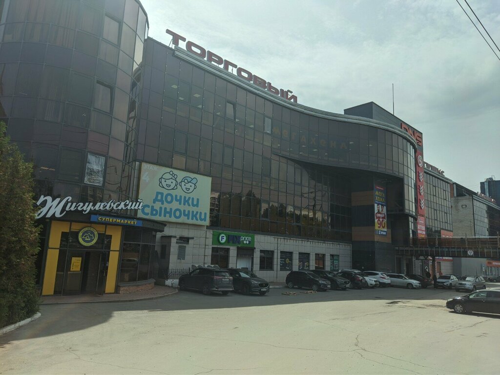 Kozmetik ve parfümeri mağazaları Сакура для вас, Samara, foto