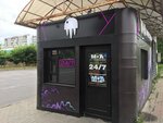 Medusa (Suvorova Street No:25/1), elektronik sigara satış noktaları  Habarovsk'tan